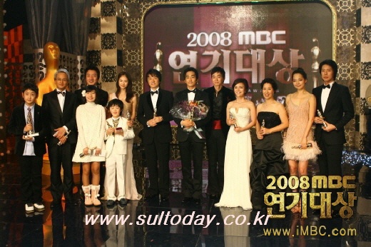 김명민-송승헌,'2008 MBC 연기대상' 대상 공동수상
